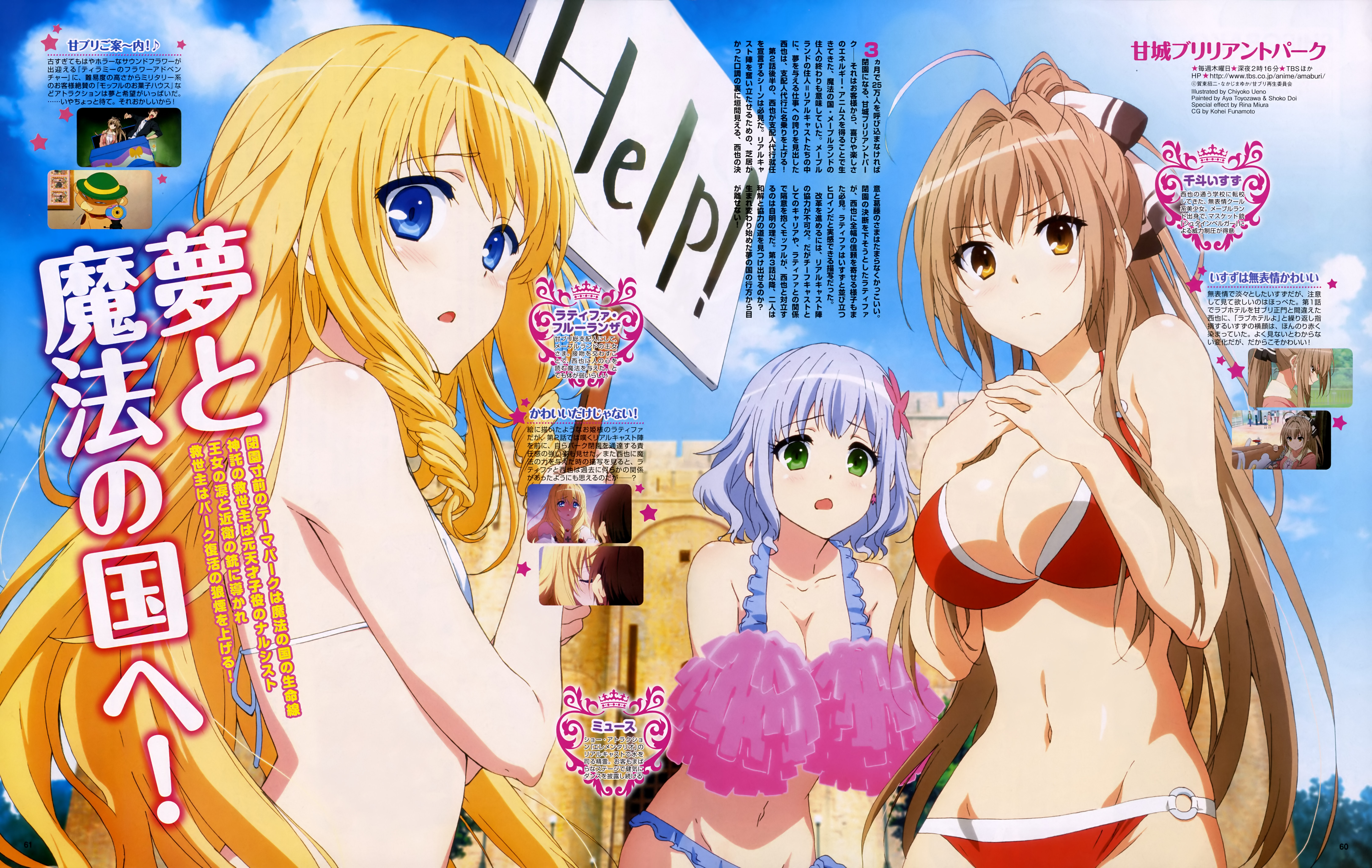 Sento Isuzu Latifa Fleuranza And Muse Amagi Brilliant Park And 1 More Drawn By Uenochiyoko 